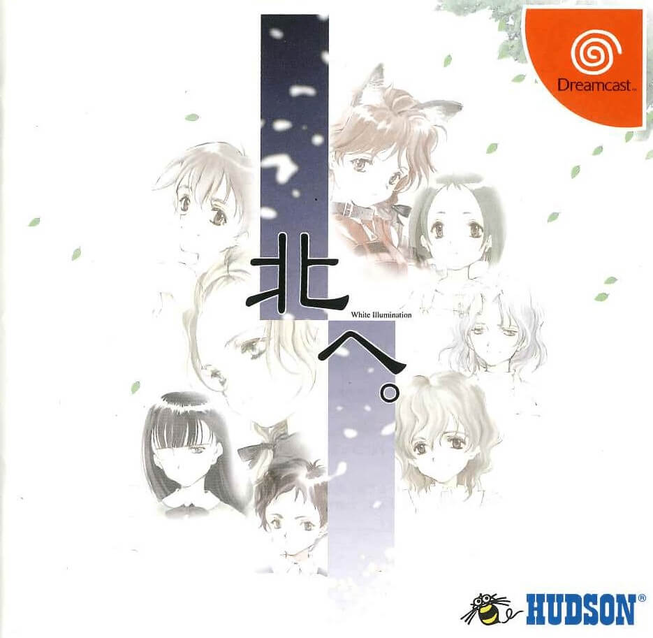 ニュース | R-FORCE ENTERTAINMENT