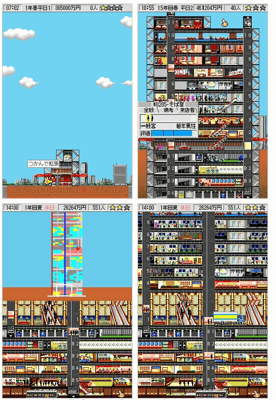 ニュース | R-FORCE ENTERTAINMENT