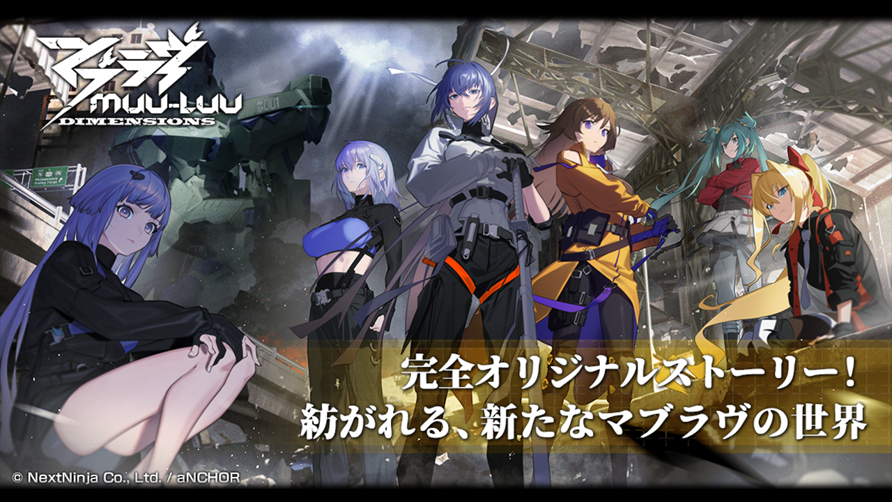 開発実績 | R-FORCE ENTERTAINMENT