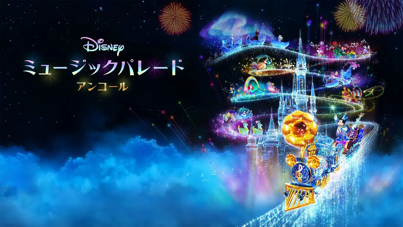 開発実績 | R-FORCE ENTERTAINMENT